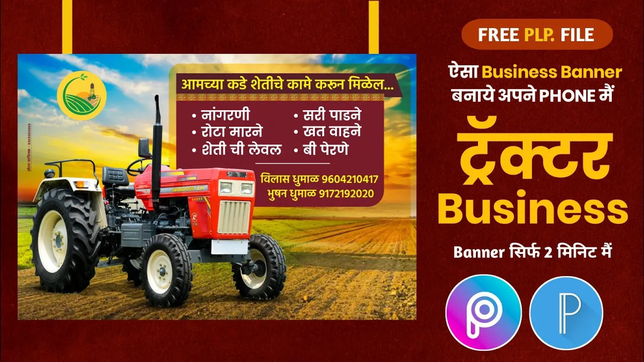 Tractor Business Banner Editing